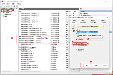 一根网线连接两台电脑，有一台可以ping通，另外一台无法ping通两台电脑互相ping一台通一台不通 Csdn博客