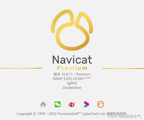 Navicat中设置主键自动递增初始值时，保存自动回弹到默认值的问题navicat自动递增重置 Csdn博客