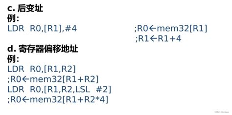 Arm指令集复习 基本指令用法ldrb R3 R11 6 Csdn博客