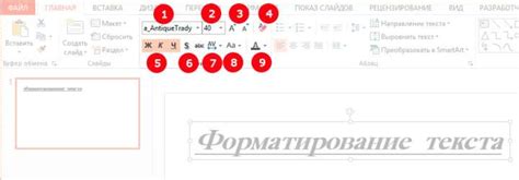 Как вставить рамку в Powerpoint Как вставить и отредактировать
