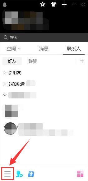 操作电脑时，qq上的快捷键和其他软件的热键冲突了，想要关闭快捷键应该怎么关呢下面 哔哩哔哩