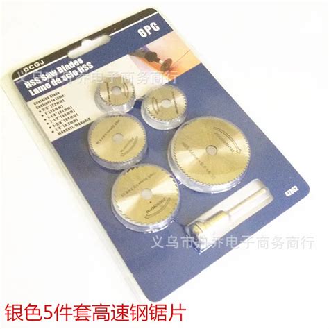 6 шт Электрический Высокоскоростной маленький набор пилы режущий диск пилы шлифовальный