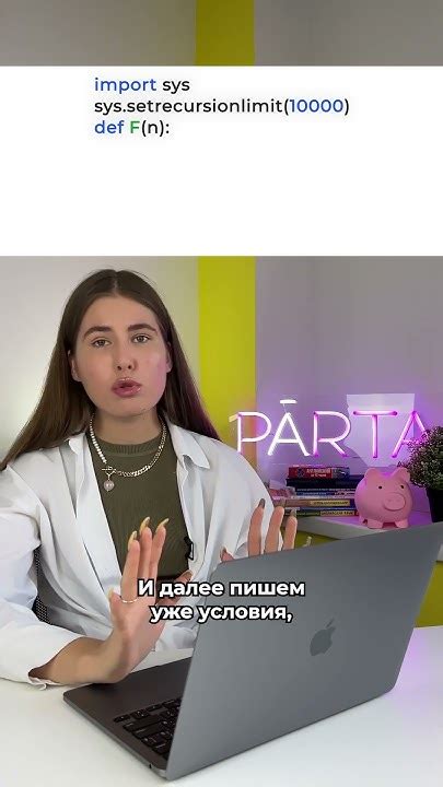 ЗАДАНИЕ 16 ИЗ ЕГЭ ПО ИНФОРМАТИКЕ💥 егэ2023 егэ информатика егэинформатика экзамен школа