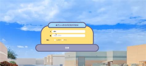 附源码 Nodejs计算机毕业设计基于java的仓库管理系统express程序lw Csdn博客