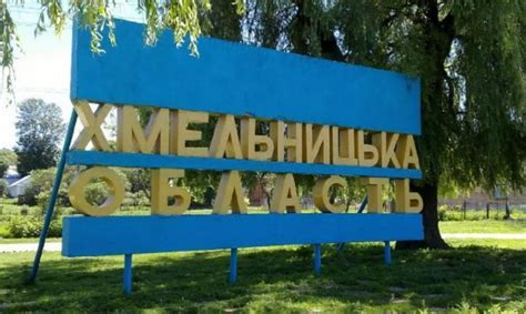 На Хмельниччині внаслідок сьогоднішньої ворожої атаки пошкоджено 6 приватних житлових будинків