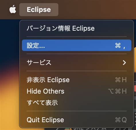 Eclipseでjreの定義を追加しようとしたら、つまずいた話 Java Qiita