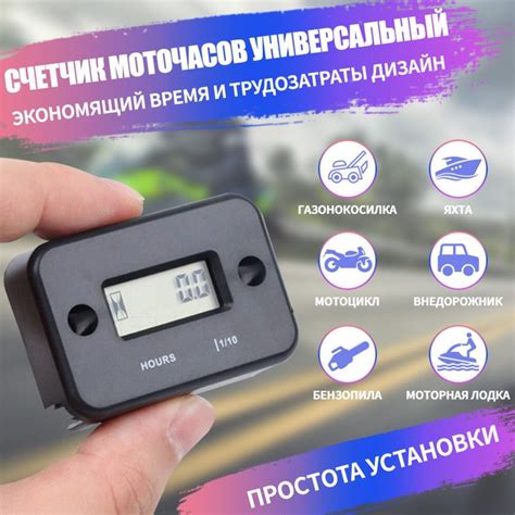счетчик моточасов для мотоцикла с тахометром купить по низким ценам в интернет магазине Ozon