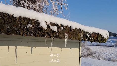 김용빈이별아침햇살과 하얀눈김제 Youtube