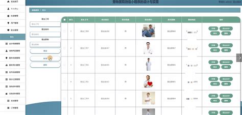 宠物医院微信小程序源码 Springbootuniappvue 万字文档ppt宠物预约 微信小程序 代码 Csdn博客