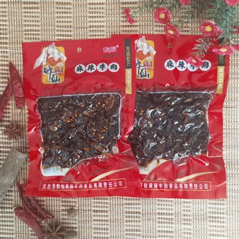 醉仙麻辣牛肉武胜四川广安特产零食200克烧烤麻辣牛肉干 2袋包邮彩红519