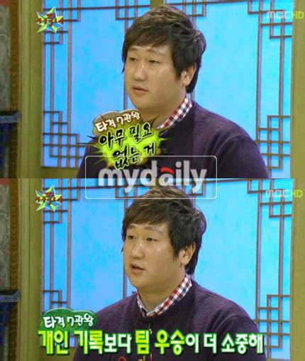 이대호 타격 7관왕 팀 우승 아니면 아무 필요없는 것