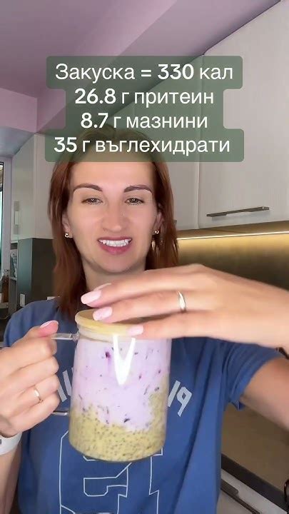 Сладка закуска 😋 здравословноотслабване здравословнохранене