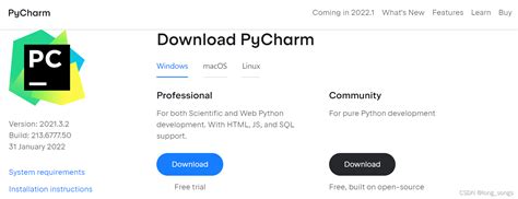 Pycharm电脑上怎么下载 Pycharm下载和安装图文教程 超详细 Csdn博客