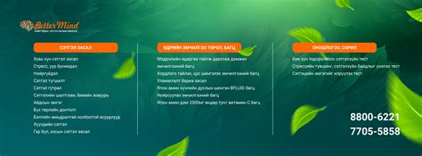 Архангай аймгийн Эрүүл Мэндийн Газар Монгол улсын хүн амын халдварт өвчний бүтцийг 2020 оны