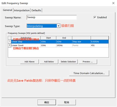 第七章 2 求解类型和求解设置（hfss 2018版实操） csdn博客