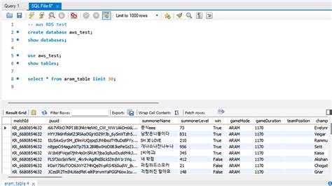 Aws 걸음마 1rds 다루기