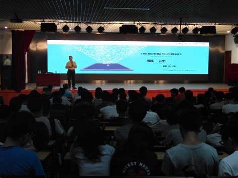 广东工业大学滕少华教授来校讲学 计算机科学与工程学院