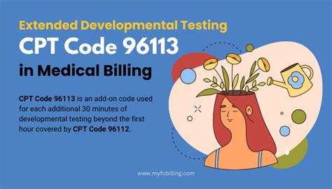 cpt code 96113 extended developmental testing