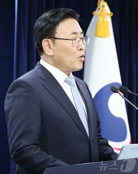 유상임 장관 과학기술·디지털 정책 성과 및 향후계획 브리핑 뉴스1