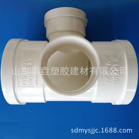 pvc立体斜四通管件图片 pvc四通管件图片 伤感说说吧