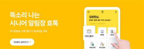 [인지활동지] 삼일절 활동지 무료 나눔 실버에듀넷 인지활동 어르신인지활동 어르신프로그램 어르신활동 치매예방 네이버 블로그