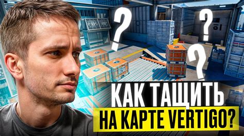 🧯 ВСЕ СЕКРЕТЫ КАРТЫ Vertigo ПРОКАЧИВАЕМ СКИЛЛ в КС 2 Cs 2 Кейсы Открытие Кейсов КС 2 Youtube