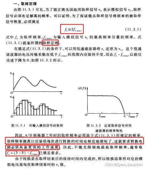 adc模数转化器 stm32f407adc精度 csdn博客