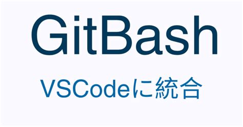 Windowsからssh接続を行う方法 グリットビーバー