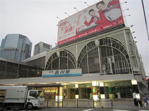 品川駅 改札画像 net