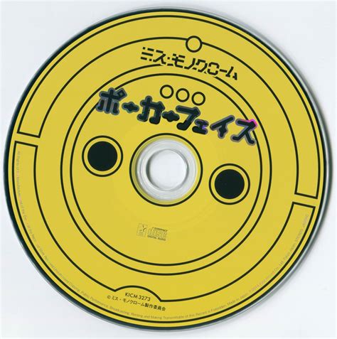 Musicworldofjapan Yui Horie