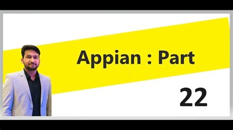 Record Type And Record Relationships Appian Youtube