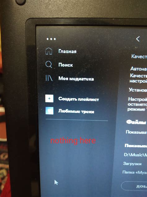 solved finding local files the spotify community
