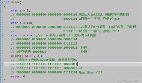 表达式求值,隐式类型转换,整型提升,算数(类型)转换 Csdn博客 表达式求值,隐式类型转换,整型提升,算数(类型)转换 Csdn博客