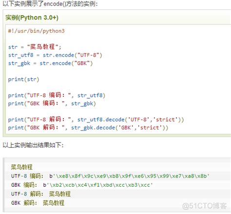 头歌python字符串之内置函数应用答案 Python内置字符串处理函数killads的技术博客51cto博客