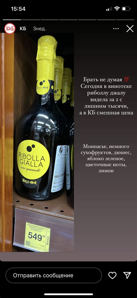 Пин от пользователя Lena Kataeva на доске Еда вино Барные напитки Винные коктейли Рецепты