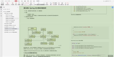 Java开发知识点！数据结构java版吕云翔答案数据结构java吕云翔 串和数组答案 Csdn博客
