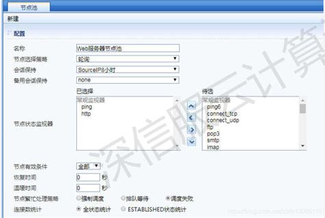深信服ad应用交付介绍 千里之行，始于足下 csdn博客 深信服ad