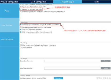 【stm32cubemx学习教程】——8adcstm32 Cube Adc Csdn博客