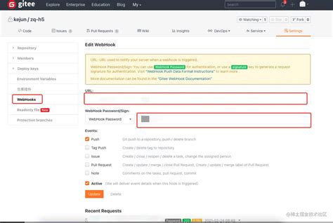 利用gitee的webhook搭配自己的服务器实现自动化部署利用gitee的webhook搭配自己的服务器实现自动化部署 掘金