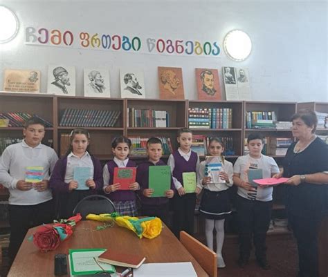 „დაიწყე კითხვა სადაც არ უნდა იყო“ პატარა ფოთის საჯარო სკოლის მე 4