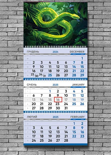 Настінний квартальний календар на 2025 рік год змії S4 — ціна 140 грн у каталозі Календарі