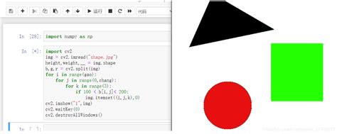 Opencv 可处理指定的区域的图像opencv是数据库吗 Csdn博客