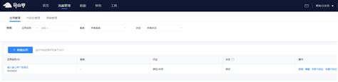 Unity Android Sdk 接入二 接入穿山甲 Sdkandroid 穿山甲广告对接 Csdn博客