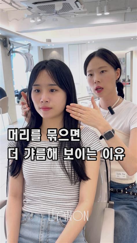 성수미용실 린온성수 정소현원장 헤어컨설팅 레이어드컷 린온정소현 광대와 턱골격이 함께 드러나고 약간의 볼패임이 보인다면 땅콩형 얼굴 인데요