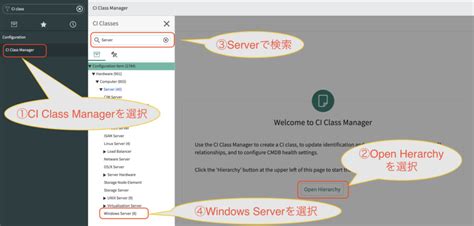 【servicenow】csa対策 〜cmdb〜 メケブログ
