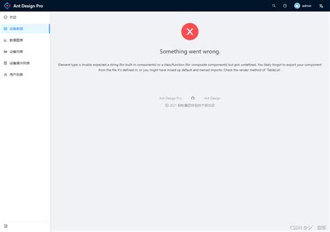 Ant Design Pro 奇怪错误check The Render Method Of `tablelist`javascript版 Csdn博客
