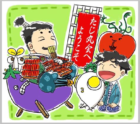 諸説あり！歴史好き小姓のワガママトーク Radiotalk ラジオトーク