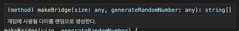Javascript 자바스크립트 함수 주석 문서화jsdoc