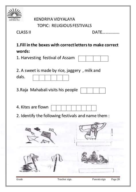 Class Ii Evs Worksheets 2nd Grade Worksheets Kindergarten Worksheets Pattern Worksheet