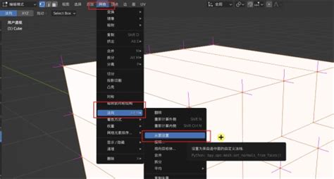 【踩坑记录】shader模型描边断边问题与修复 哔哩哔哩